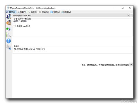 FFmpegffmpeg 命令行参数 ⑤ 使用 ffmpeg 命令提取 音视频 数据 保留封装格式 保留编码格式 重新编码 腾讯云开发者社区 腾讯云