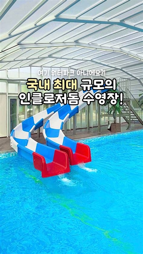 선재해림 풀빌라and카라반 대부도 1위 프리미엄 리조트 온수풀 수영장 애견동반 풀빌라and카라반 카페 휴마레 🎉 5월 가정의 달 특별 이벤트 🌊 선재해림 풀빌라