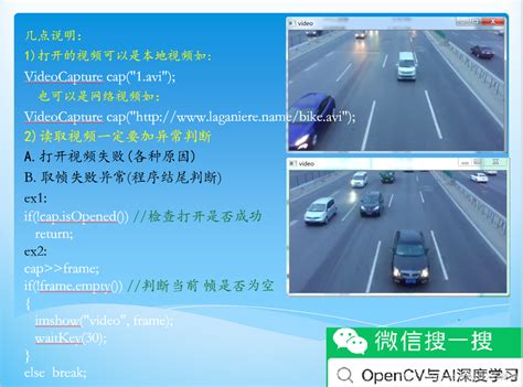 C Opencv基础视频教程 第04讲摄像头、视频读取写入51cto博客opencv获取摄像头视频