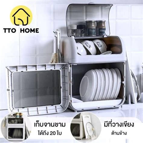 ☏ ที่คว่ำจาน 2 ชั้น พร้อมฝาปิด ราวแขวนเสริม ด้านข้าง 33x28x41 Cm ที่วางฝาหม้อ ชั้นวางจาน ที่คว่ำ