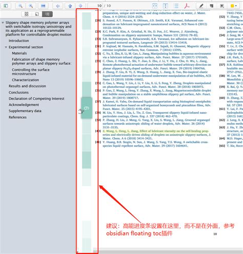 高能进度条快速定位 Pdf 对应页ui交互优化 · Issue 141 · Muisedestinyzotero Style · Github