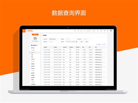 Axure原型模板 Axure组件库 Axure元件库 Axure大数据可视化 Axure大屏原型模板 专业的交互原型素材原创分享平台 AxureUX