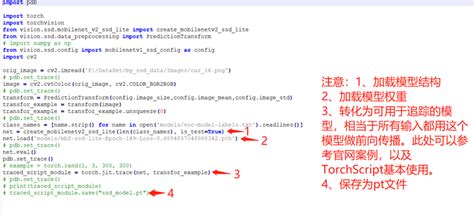 目标检测mobilessd部署到安卓 知乎