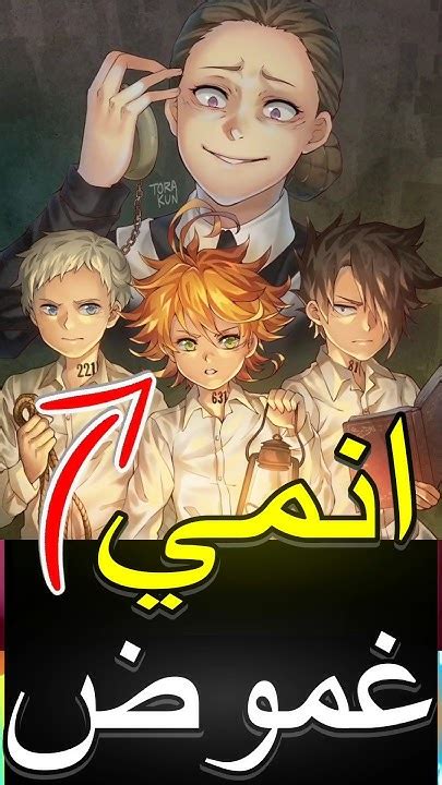 لازم تتابع هذا الانمي 🔥😱 افضل انمي غموض 👺 Anime Shorts Youtube
