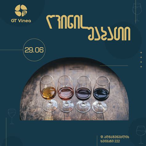 Chalabriani Chalabriani Added A New Photo