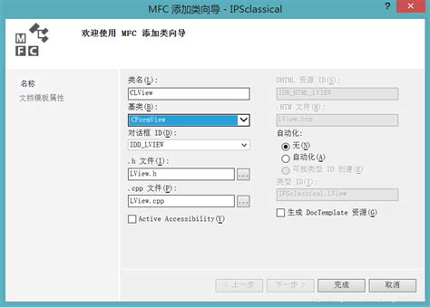 mfc单文档窗口拆分——静态窗口 mfc单文档视图静态拆分窗口 csdn博客