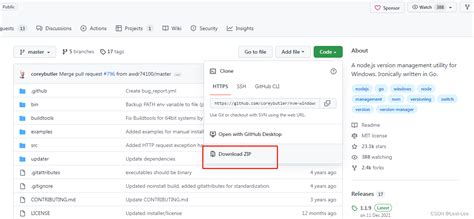 在win7中安装node14 0以上版本 win7安装nodejs14 csdn博客