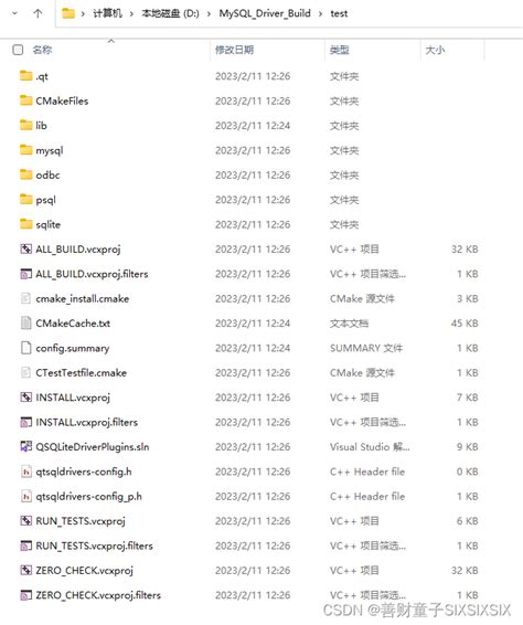 一文带你为pyside6编译mysql插件驱动pysider6qtmysql Csdn博客