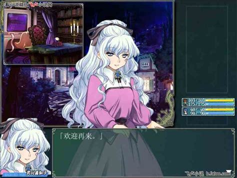 兰斯寻找动漫帕蒂第10页大山谷图库