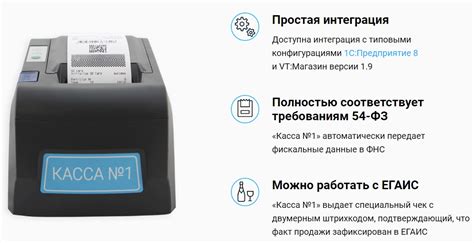 Электронная отчетность Астрал Отчет Ижевск: Онлайн касса (Фискальный ...