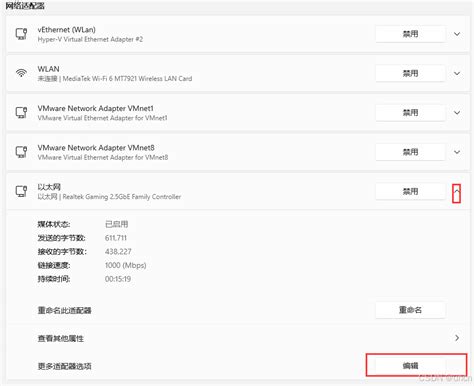 windwos hyper v 虚拟机ssh连接失败的问题 hyper v ssh csdn博客