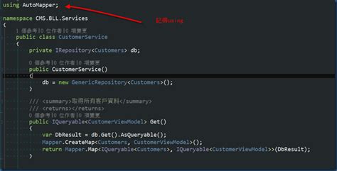 [鐵人30天]當asp mvc 遇見 angular js mvc 客戶管理系統 5 打造 bll層 程式宅急便