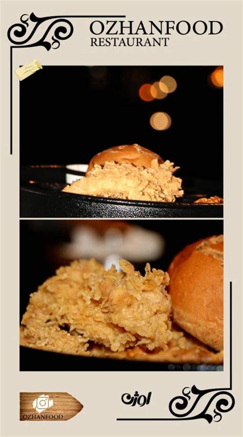 رستوران و فست فود اوژن در لاهیجان