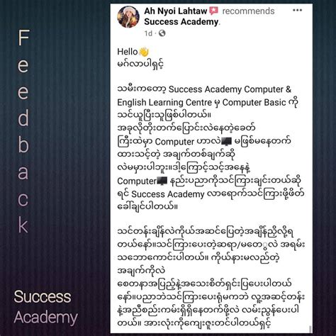 Success Academy Success Academy Added A New Photo