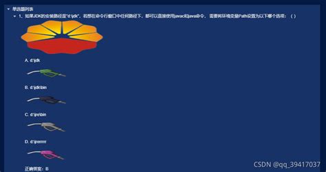 vue element el tree 树形控件选项中加图片 展示图片（el tree增加图片后行高增高，小三角位置上移，不再让其上下居中