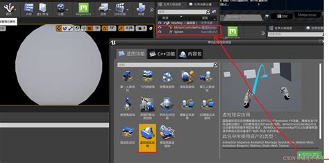 【ue4】搭建局域网内vr直播 ue4 27 monaserver使用教程 csdn博客