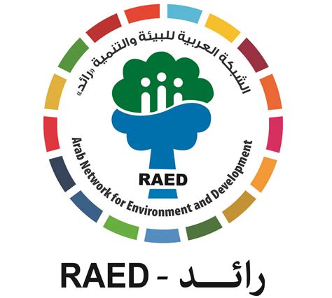 Outstanding Participation Of The Arab Network For Environment And Development Raed In The