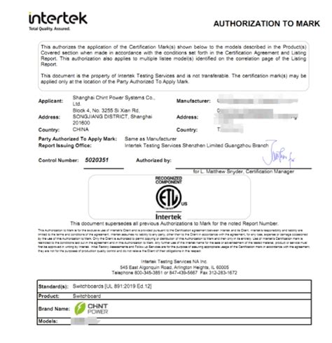 上海正泰电源低压配电柜顺利通过intertek Etl北美认证