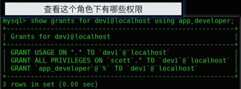 mysql8角色管理 mysql8创建角色、 csdn博客