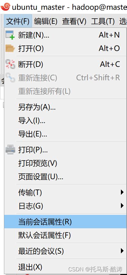 一零一三、xshell终端显示不全，调整终端显示行数 云社区 华为云