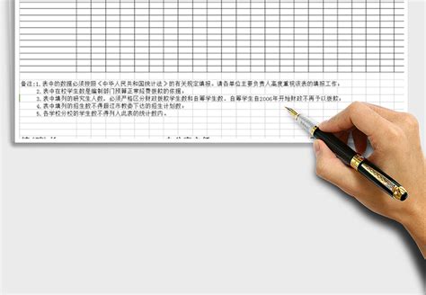 2021年毕业、招生、在校各类学生人数统计表免费下载 Excel表格 工图网