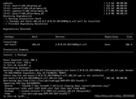 bash ifconfig command not found csdn博客