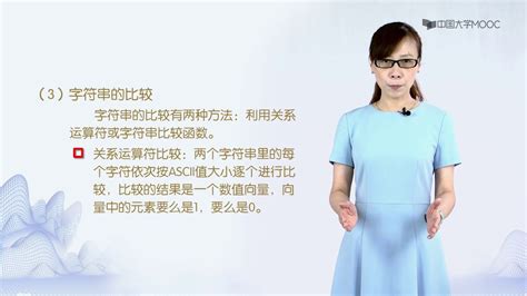 1 7 字符串处理 youtube