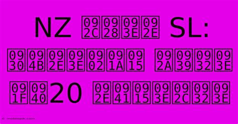 Nz बनाम Sl रोमांचक पहला टी20 मुकाबला