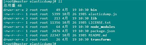 elasticsearch迁移工具 elasticdump的使用 xiaolaotou 博客园