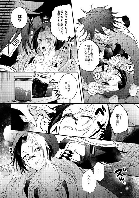 Finn Ames And Carpaccio Luo Yang Mashle Drawn By Maizw Danbooru