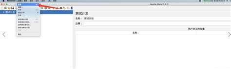 jmeter接口测试实例 jmeter接口测试案例 csdn博客