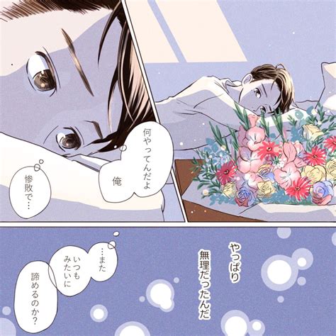 きみの笑顔を咲かせたい【 5】 Apptopi