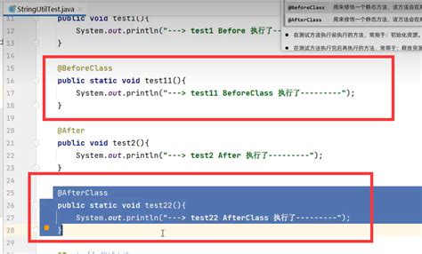 详解junit单元测试test及assert断言（一学就会，通俗易懂版）junit Assert Csdn博客