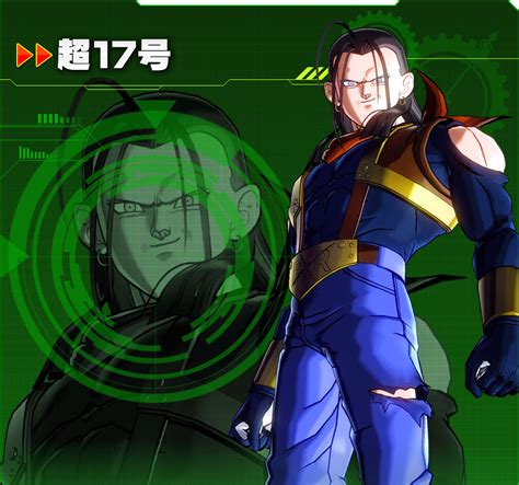 Super 17 Dragon Ball Xenoverse 2 Wiki Fandom