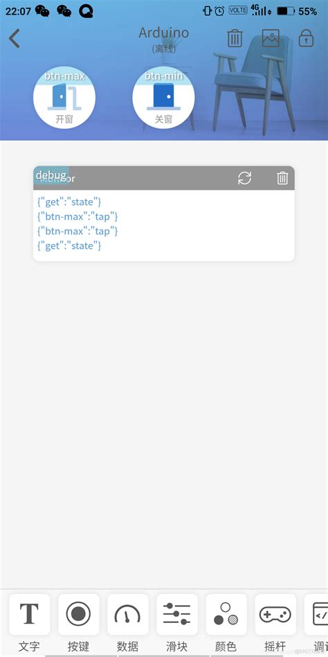 Esp8266控制舵机原理 Esp8266控制舵机代码mob64ca13f772f3的技术博客51cto博客