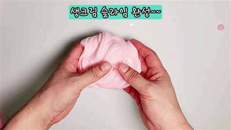 생크림 버터 슬라임 만들기 오빠 따라하면 핵쉬워making Whipped Cream And Butter Slime If You Copy Him Its So