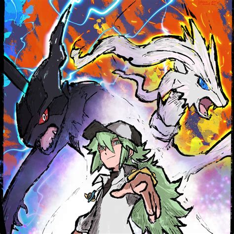 Reshiram E Zekrom Amam