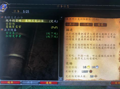 给你们秀一个战场日常任务 Nga玩家社区