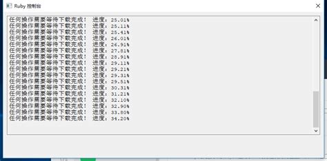 HTML Progress Bar Ruby API SketchUp Community