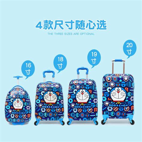厂家儿童abs Pc拉杆箱卡通旅行箱蛋壳硬箱小学生卡通拖箱可定