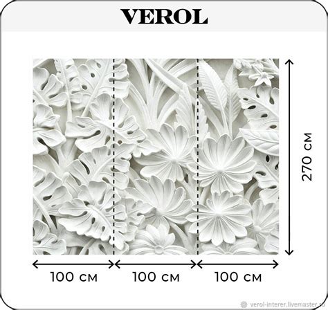 Фотообои флизелиновые встык Белые листья купить в интернет-магазине ...