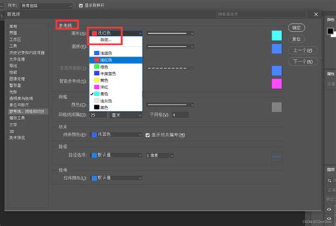 【ps 7】移动工具ps70移动工具 Csdn博客