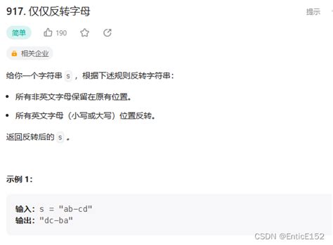 [c ]string的介绍及使用 c 怎么让字符串等于false csdn博客