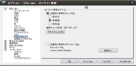JA SecurityFAQ Apache OpenOffice Wiki