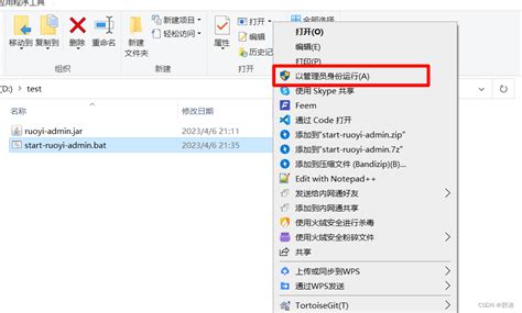 【后台部署】windows服务器部署ruoyi Vue前后端分离项目win本地怎么运行若依项目 Csdn博客