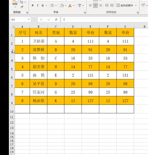 excel之实用技巧行列数据移动复制换位置一秒搞定 正数办公