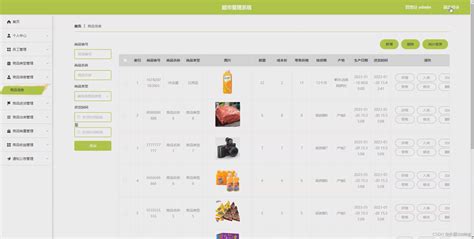 基于springbootvue的超市管理系统的详细设计和实现源码lw部署文档讲解等小蔡coding的技术博客51cto博客