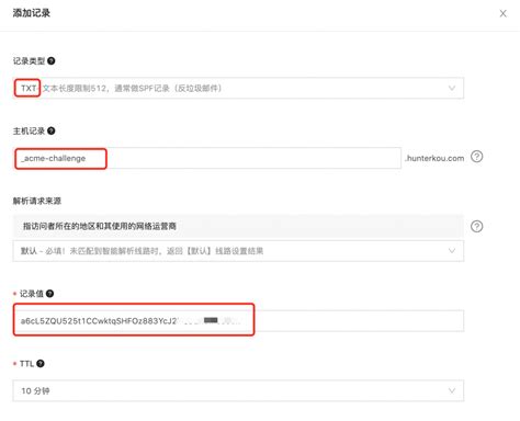 手动申请 let s encrypt 通配符证书 hunter s blog