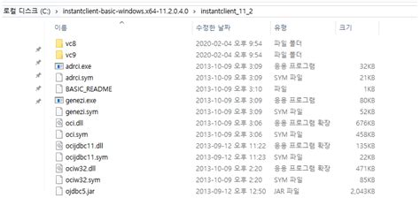Python 오라클 Db 파이썬과 연동하기 사용법 Python 오라클 Db 파이썬과 연동하기 사용법