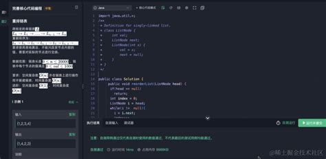 教你做个在线代码编辑器，体验堪比 vscode！ 在线写代码 csdn博客